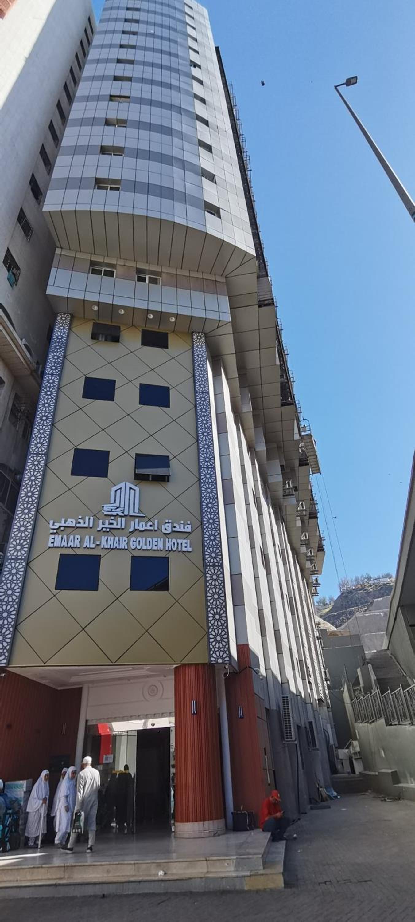 Emar Al Khair Golden Hotel - Best stays in Mecca, Saudi Arabia - Skiplagged