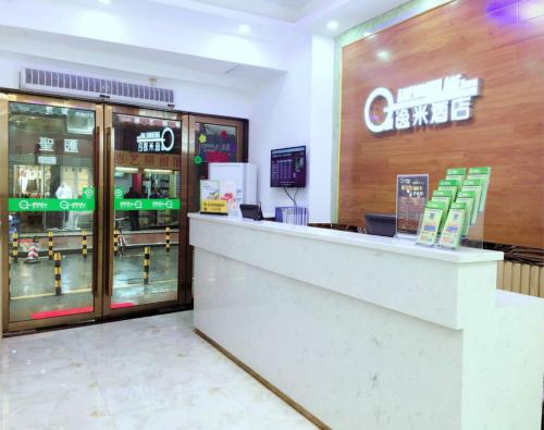 Yimi Inn Yide Road Metro Station Branch Fiyatları, fotoğraf, gözden ...
