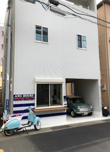 Ano House 女性専用Women's Guesthouse - Kamakura