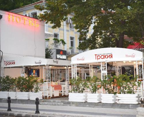 Hotel Trakia - Plovdiv