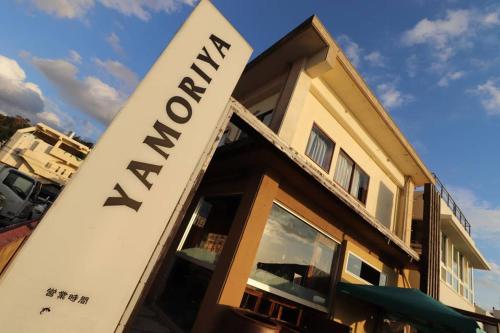 Beach Side Hotel Yamoriyanonikai - Nago