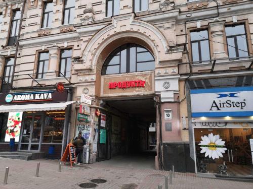 Opera Apart Hotel - Kiev
