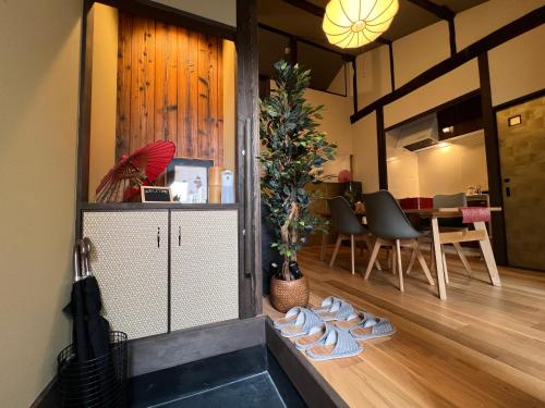 至の宿-京都南 Traditional Machiya Guesthouse - Kyoto