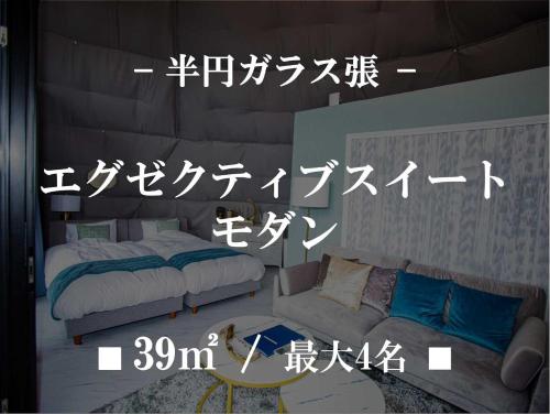 Mt,fuji Glamping Terrace Minenohana - Vacation Stay 35071v - Lake Kawaguchi
