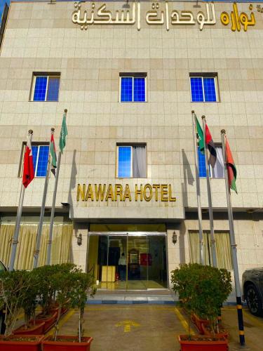 11 Best Hotels in Al Batha, Riyadh