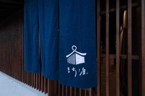 まち泊456 - Renovated Japanese Traditional House In Shizuoka - Shizuoka, Japan