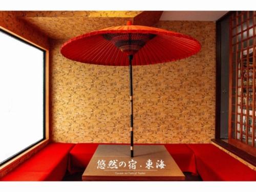 Yuzennoyado Toukai - Vacation Stay 57658v - Ureshino