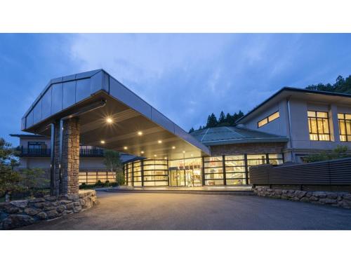 Hotel Sekisuien - Vacation Stay 44681v - Gujo