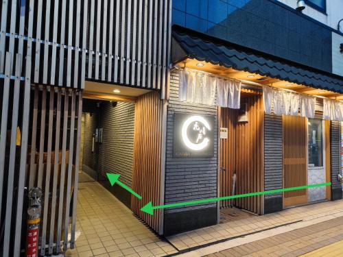 浅草スカイツリービューテラス 浅草寺3分 浅草駅6分 2-10人 成田&羽田空港直通 - Asakusa
