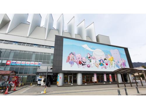 Hotel Areaone Sakaiminato Marina - Vacation Stay 09684v - Sakaiminato