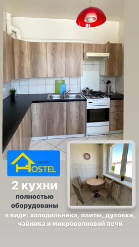 My.pk.hostel - Poznań