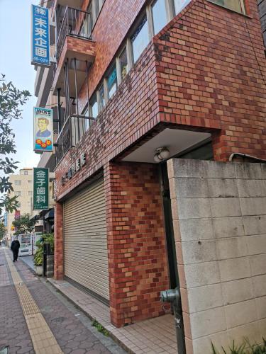 Grori House - Chofu