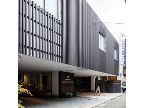 Kanazawa Station Hotel - Vacation Stay 36354v - Kanazawa