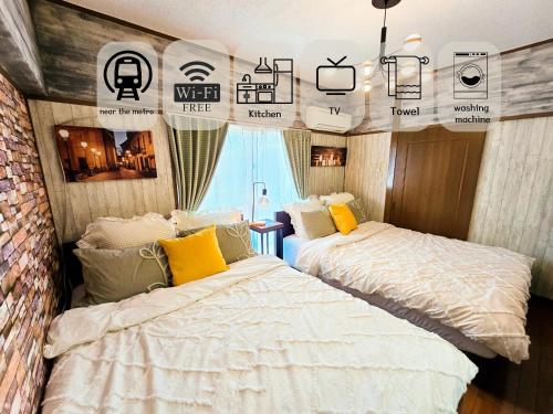 603. Lively City.near Koiwa St.disneyland/airport Direct Bus. - Tokyo