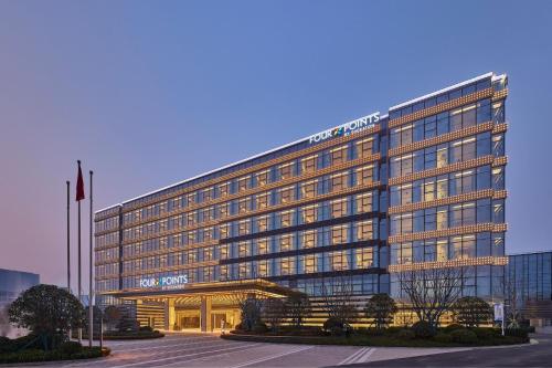 Four Points By Sheraton Xi’an High-tech Zone - Xi'an