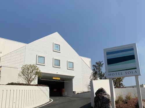 Hotel Sola Yame-adult Only-artificial Hot Spring- - Kurume