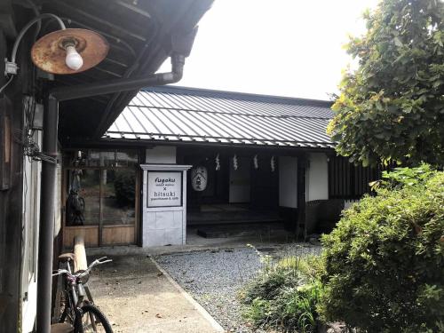 Mt Fuji Historical Oshi House Hitsuki - 쓰루시