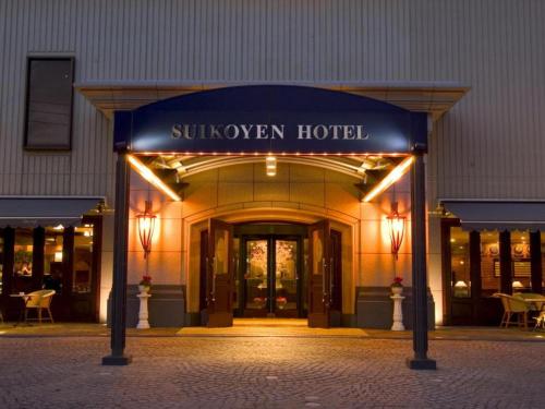 Suikoyen Hotel - Vacation Stay 46460v - Tosu