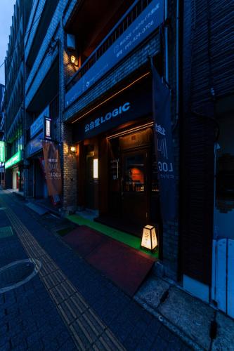 おやど紀伊国屋伊勢町 - Nagasaki