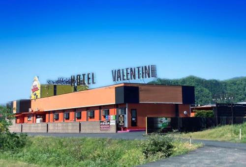 Hotel Valentine (Adult Only)/vacation Stay　A館 - Tottori