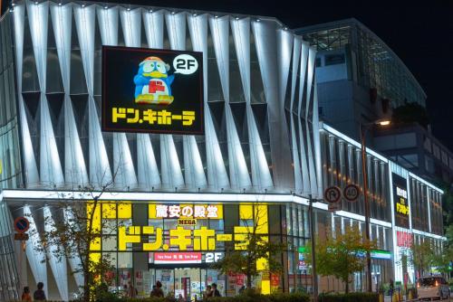 大阪繁华地段温馨归宿「柊」2f - Osaka, Japan