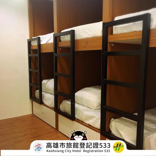 Master Chitow Hostel - Kaohsiung City