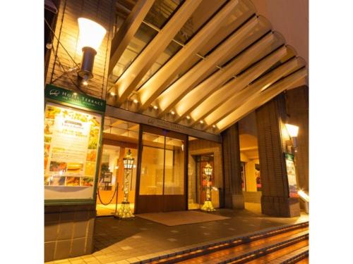 Hotel Terrace The Square Hitachi - Vacation Stay 17023v - Hitachi