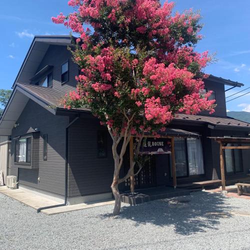 道龍House - 河口湖