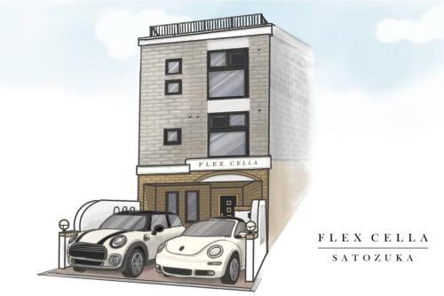 Flex Cella Satozuka - 北広島市