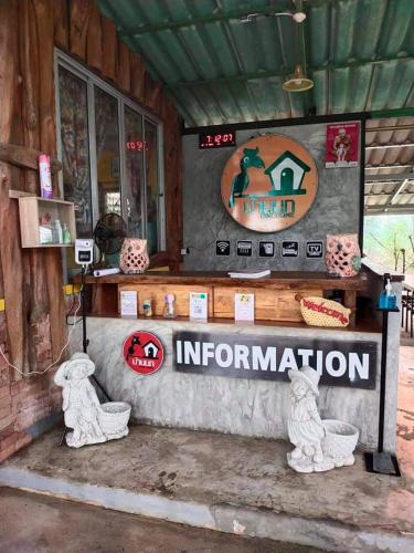 โรงแรมบ้านนก - Ratchaburi