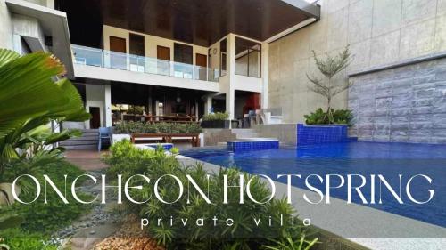 Oncheon Hotspring Private Villa - Calamba