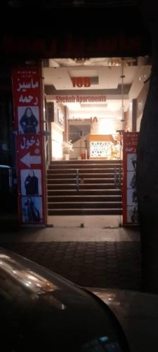 استوديوهات Hs - Gizeh