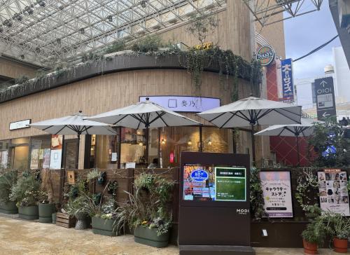 Sunny House - Kashiwa