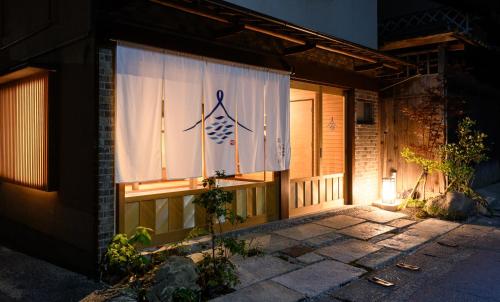 下津井宿 風待汐待 Ryokan Kazemachi Shiomachi - Kurashiki