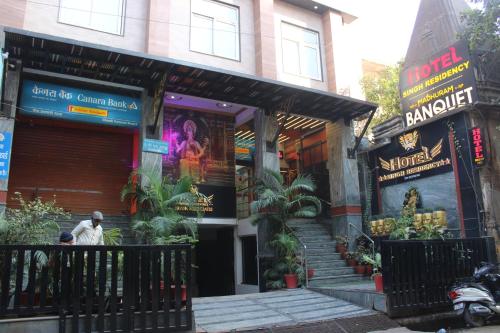 Hotel Singh Residency - Varanasi