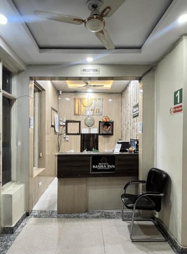 Hotel Kiara Inn Rooms And Banquet - Lucknow