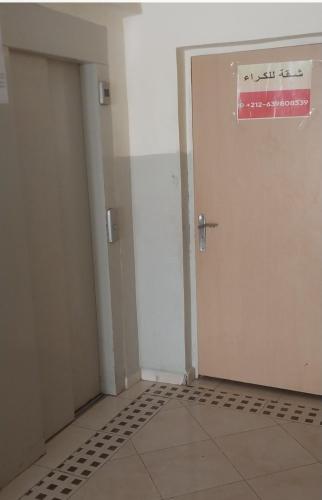 Bel Appartement Clima Wifi A Oujda - Oujda
