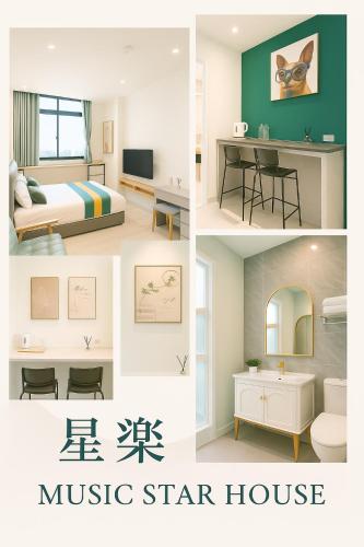 高雄星樂民宿 整棟共4間獨立雙人房--高市第204號民宿 - 가오슝
