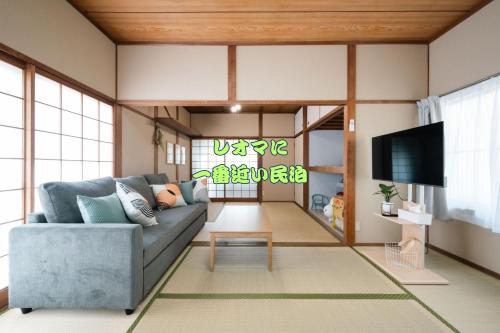 くりくまのいえNostalgic Jpn House Cottage 2bdr - 丸龜市