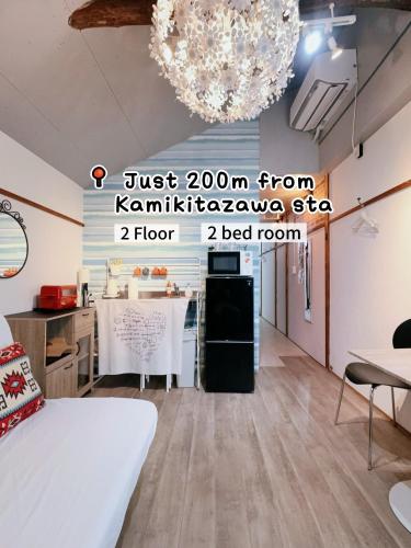 2 Type Room, Akira&chacha Guest Home杉並区世田谷direct To Shinjuku For 13 Min 上北沢3分 近涉谷新宿Suitable For Thre - Tokyo