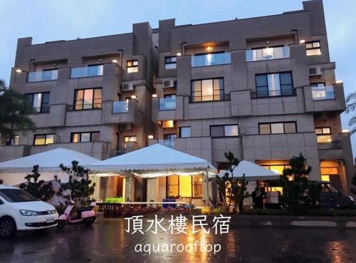 Aqua Rooftop 頂水樓玩趣民宿 - Yilan County
