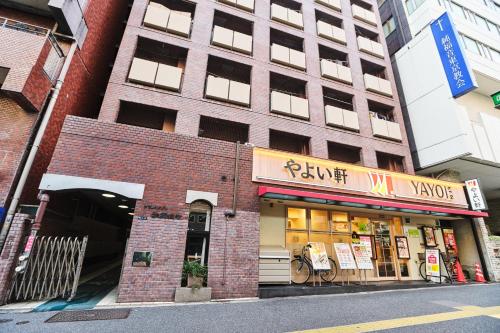 新宿繁华市中心艺术公馆/交通便利/徒步三分钟伊势丹/商务出行便利/免费Wi-fi - Shibuya