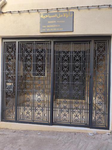Maison De Tourisme El Amal - Midelt