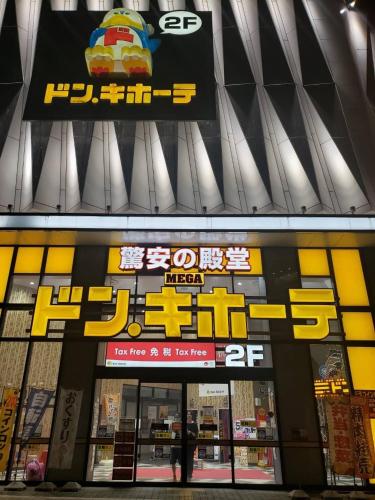 Namba Shin-imamiya Station1 Minute  Private Room - Osaka