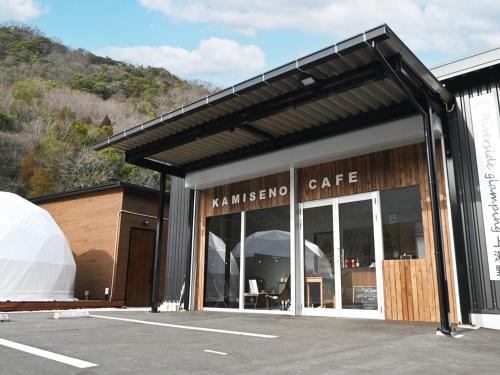 Riverside Glamping Kamiseno - Vacation Stay 92767v - 廣島市