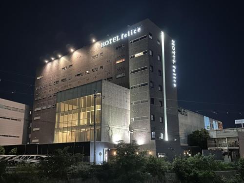 Hotel Felice Osaka Itami Airport - Vacation Stay 53144v - Ikeda