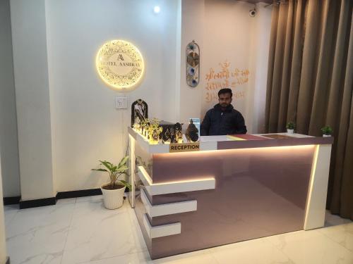 Hotel Aashray - Bareilly
