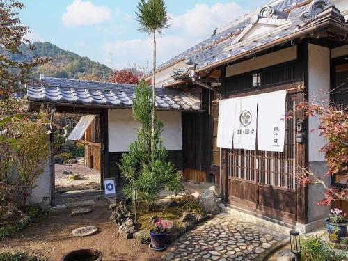 Tetsu-juro Former Ogunis Residence , Himeji Castles Back Parlor-like"400-year-old Inn" - Himeji
