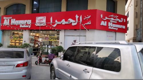 Master Room Almajaz Men Only - Sharjah