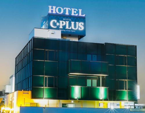 Hotel C-plus - Adult Only - Kumagaya